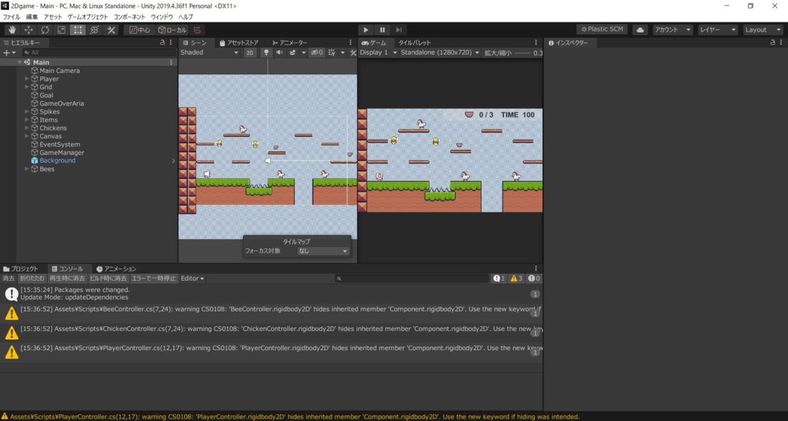 Unityエディターのバージョンアップ方法 | エーアスクール・Unityオンラインプログラミング教材